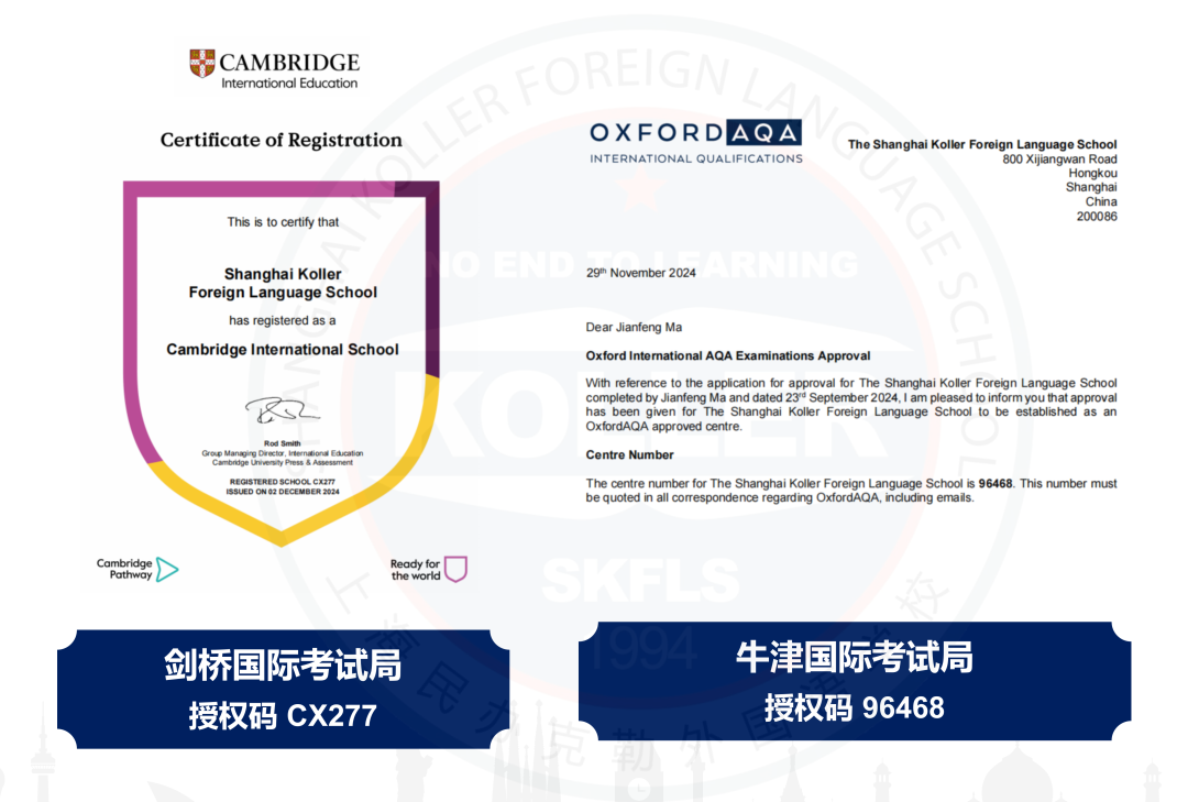 12/28开放日 | 走进克勒校园，探索个性化教育的魅力